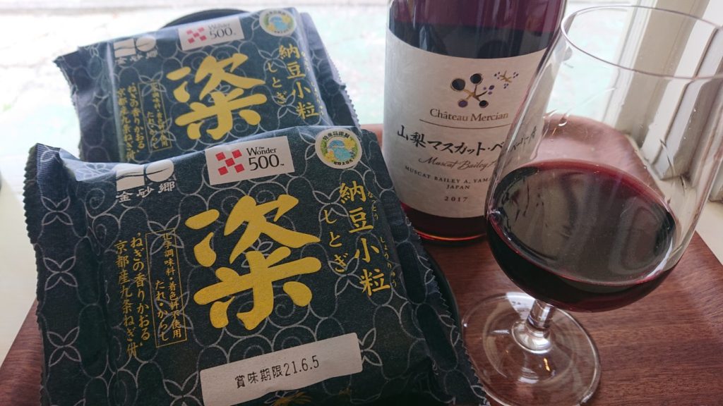 スタッフコラム｜Wine des Mami 【オフィシャルサイト】